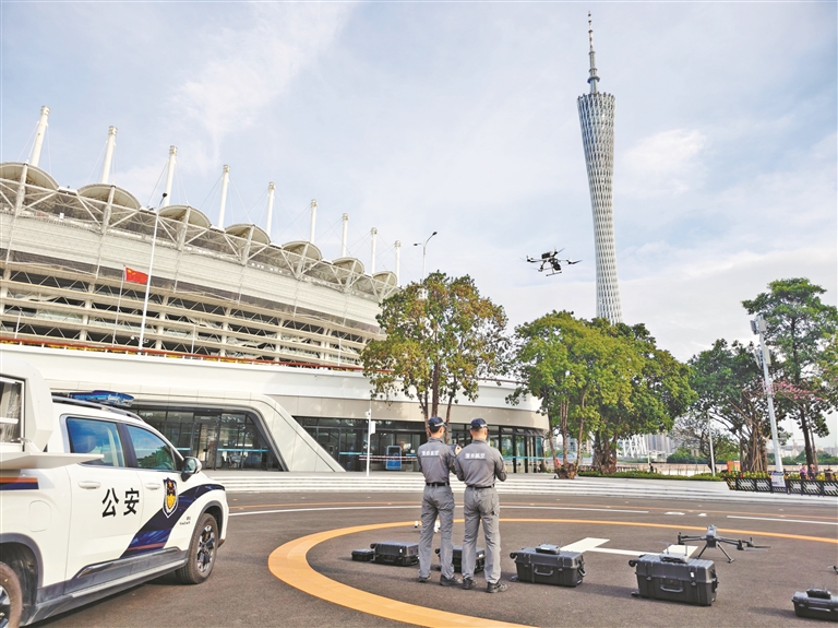 广州日报数字报-以高水平安全护航高质量发展